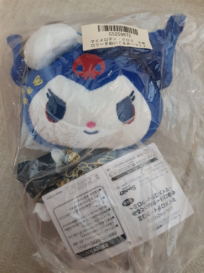 Toreba plush sale store