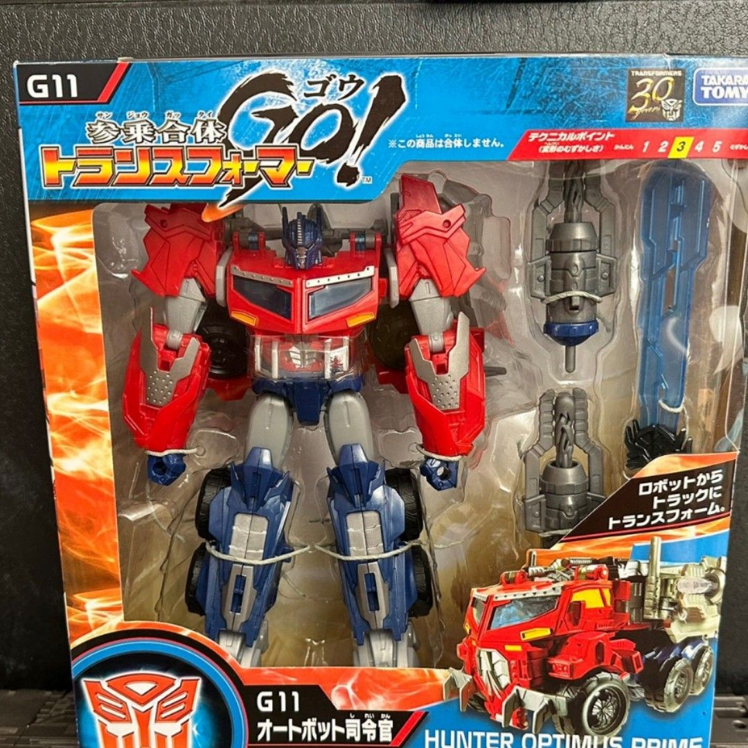 Transfomer, Hobbies & Toys, Toys & Games on Carousell