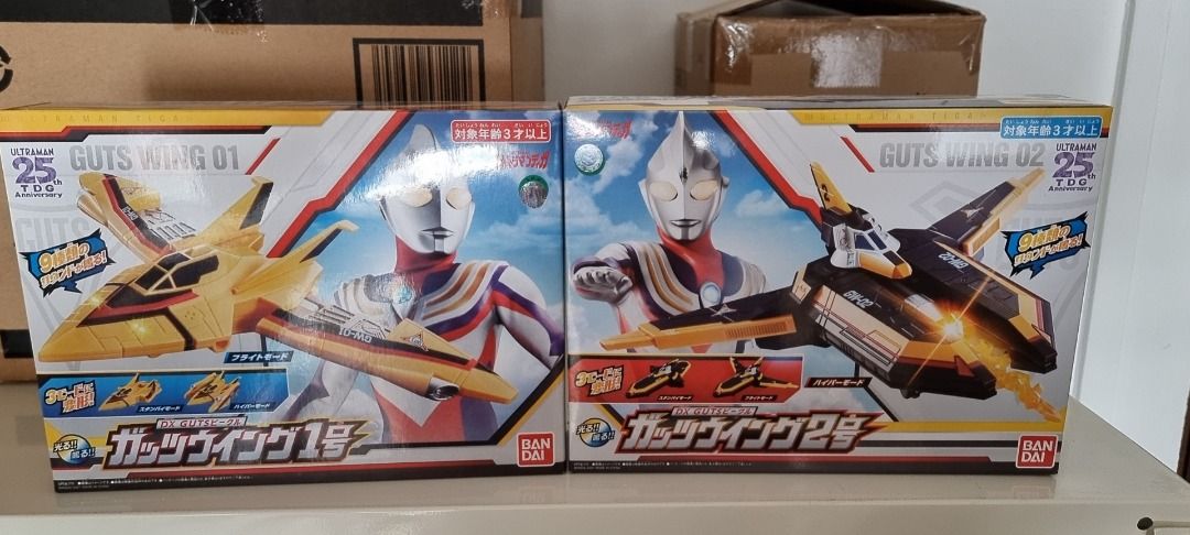 Ultraman Guts Wing No. 1 & Guts Wing No. 2, Hobbies & Toys, Toys & Games on Carousell