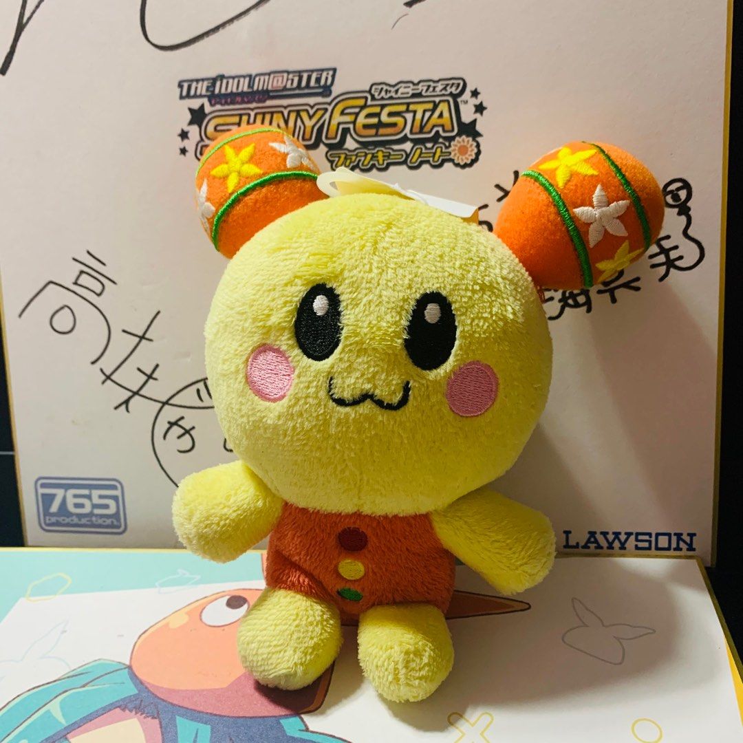 Wanwan and Utan Araeru plush toy, Hobbies & Toys, Toys & Games on Carousell