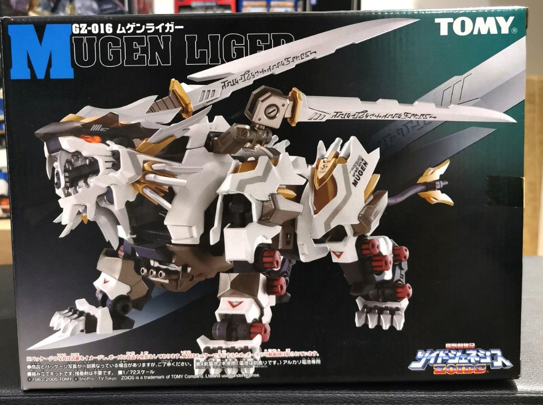 Zoids Genesis GZ-016 Mugen Liger, Hobbies & Toys, Toys & Games on Carousell