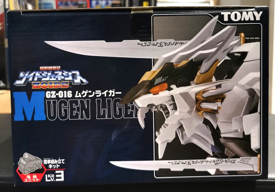 Zoids Genesis GZ-016 Mugen Liger, Hobbies & Toys, Toys & Games on Carousell