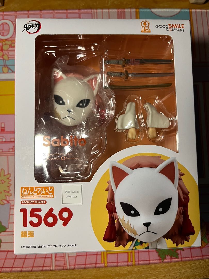1569 Sabito - Kimetsu No Yaiba / Demon Slayer Nendoroid, Hobbies & Toys ...