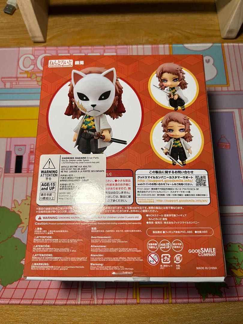 1569 Sabito - Kimetsu No Yaiba / Demon Slayer Nendoroid, Hobbies & Toys ...