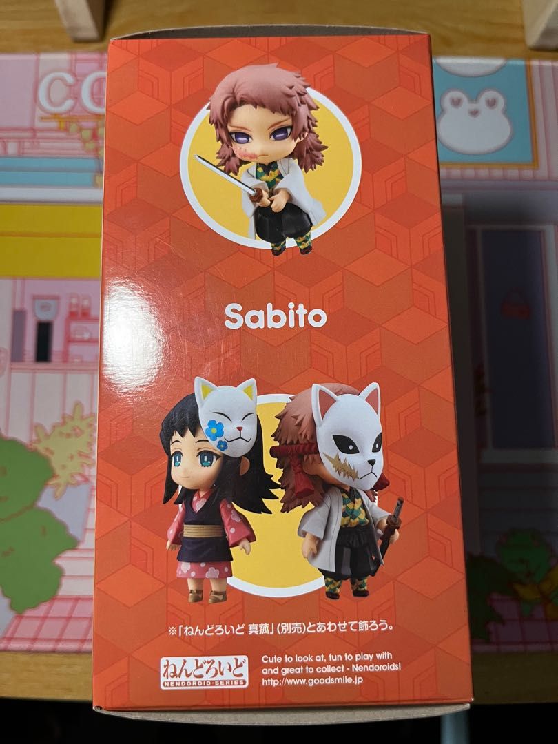 1569 Sabito - Kimetsu No Yaiba / Demon Slayer Nendoroid, Hobbies & Toys ...