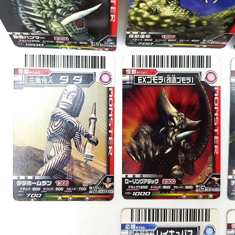 2007 Ultra Galaxy Mega Monster Battle card Ultraman Bandai, Hobbies ...