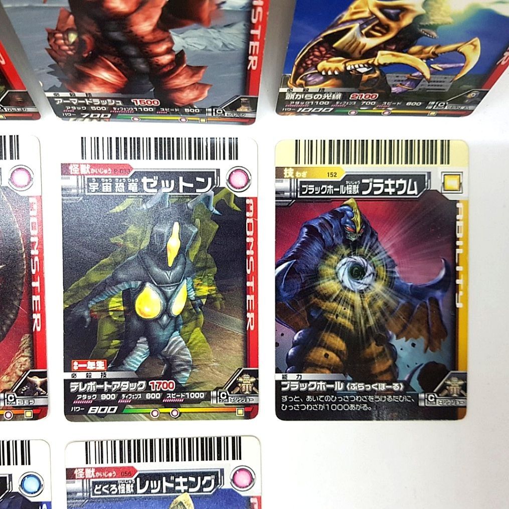 2007 Ultra Galaxy Mega Monster Battle card Ultraman Bandai, Hobbies ...