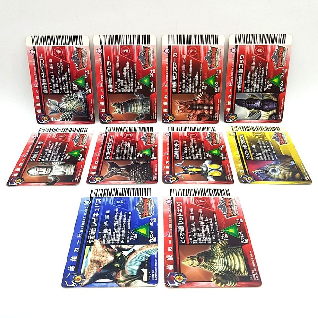 2007 Ultra Galaxy Mega Monster Battle card Ultraman Bandai, Hobbies ...