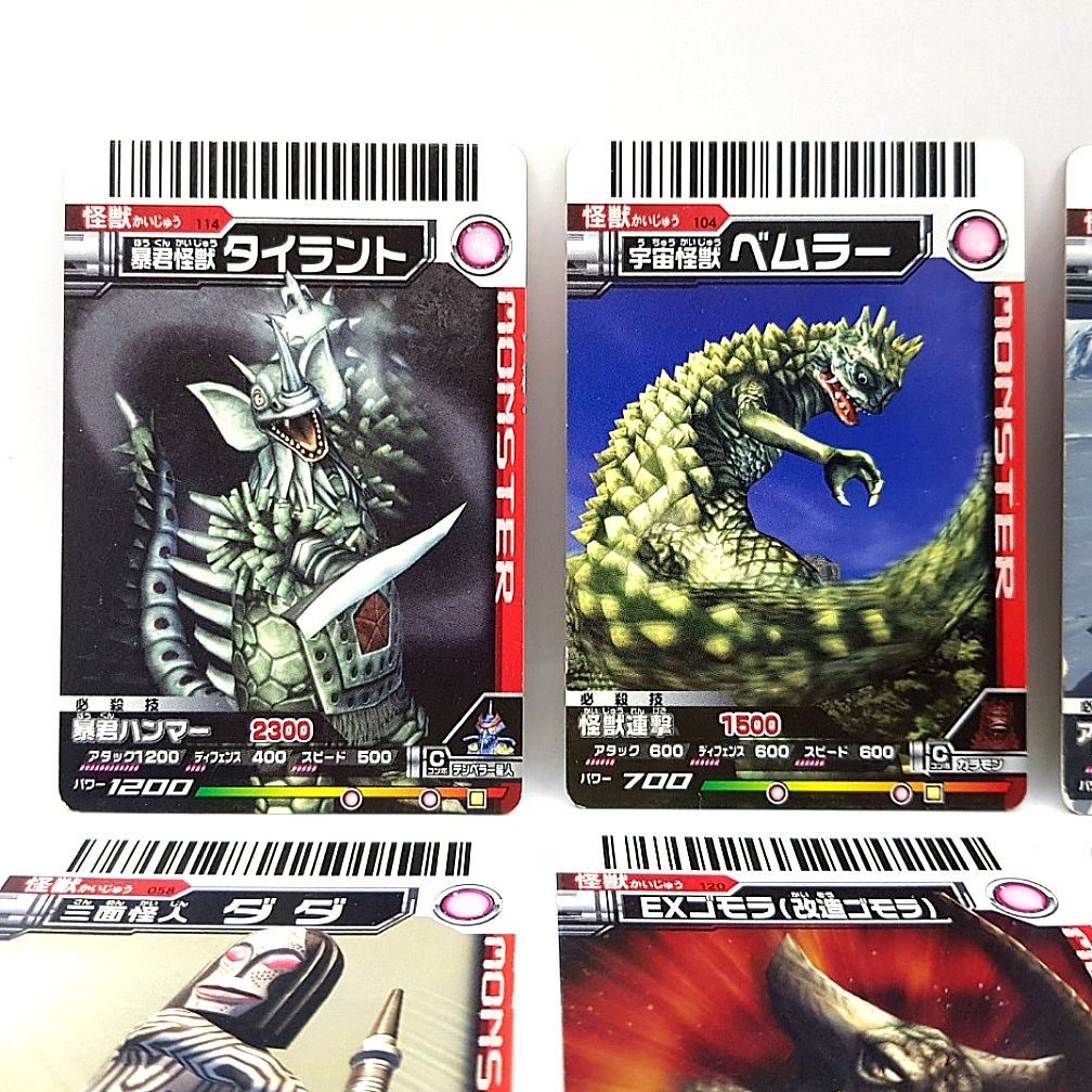 2007 Ultra Galaxy Mega Monster Battle card Ultraman Bandai, Hobbies ...