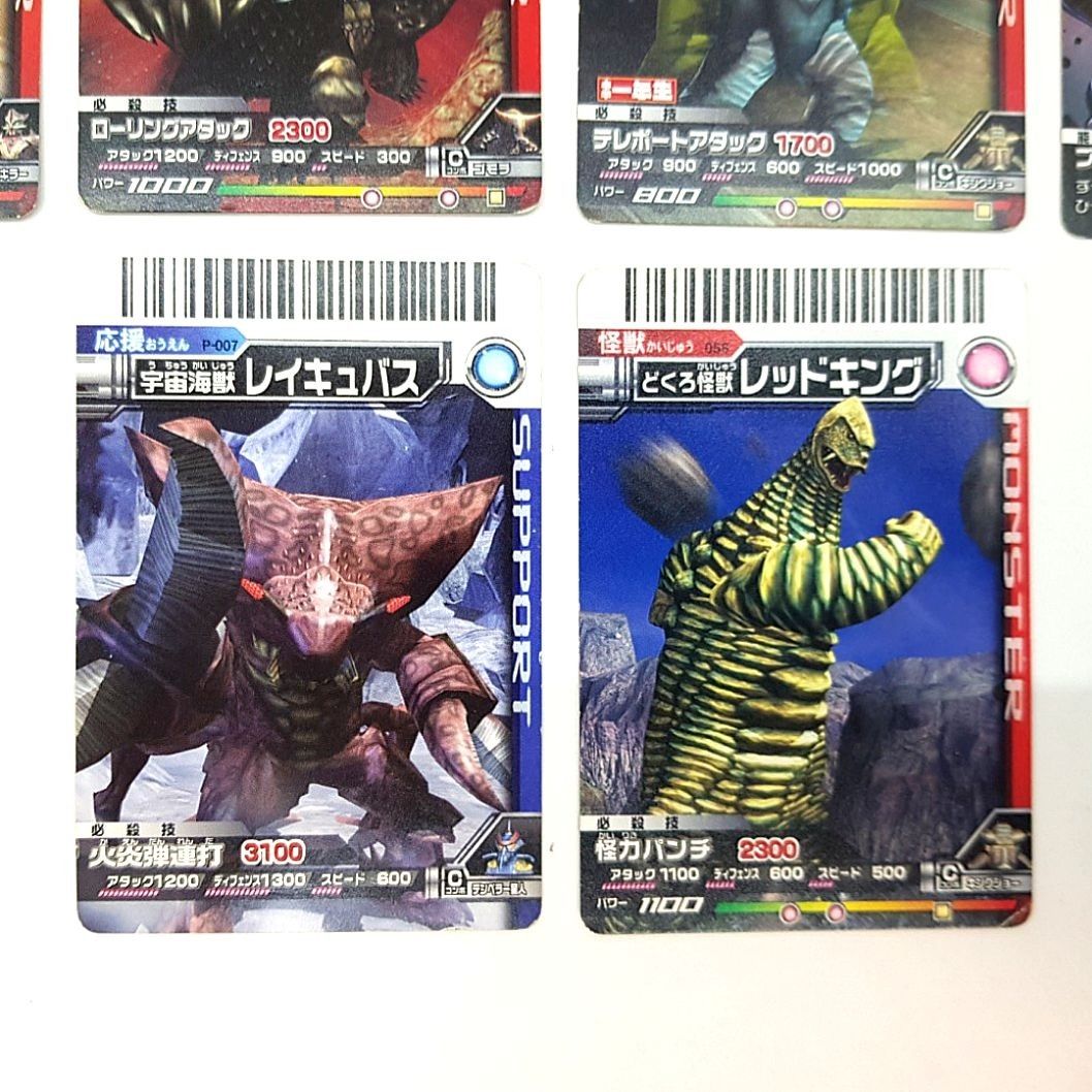 2007 Ultra Galaxy Mega Monster Battle card Ultraman Bandai, Hobbies ...