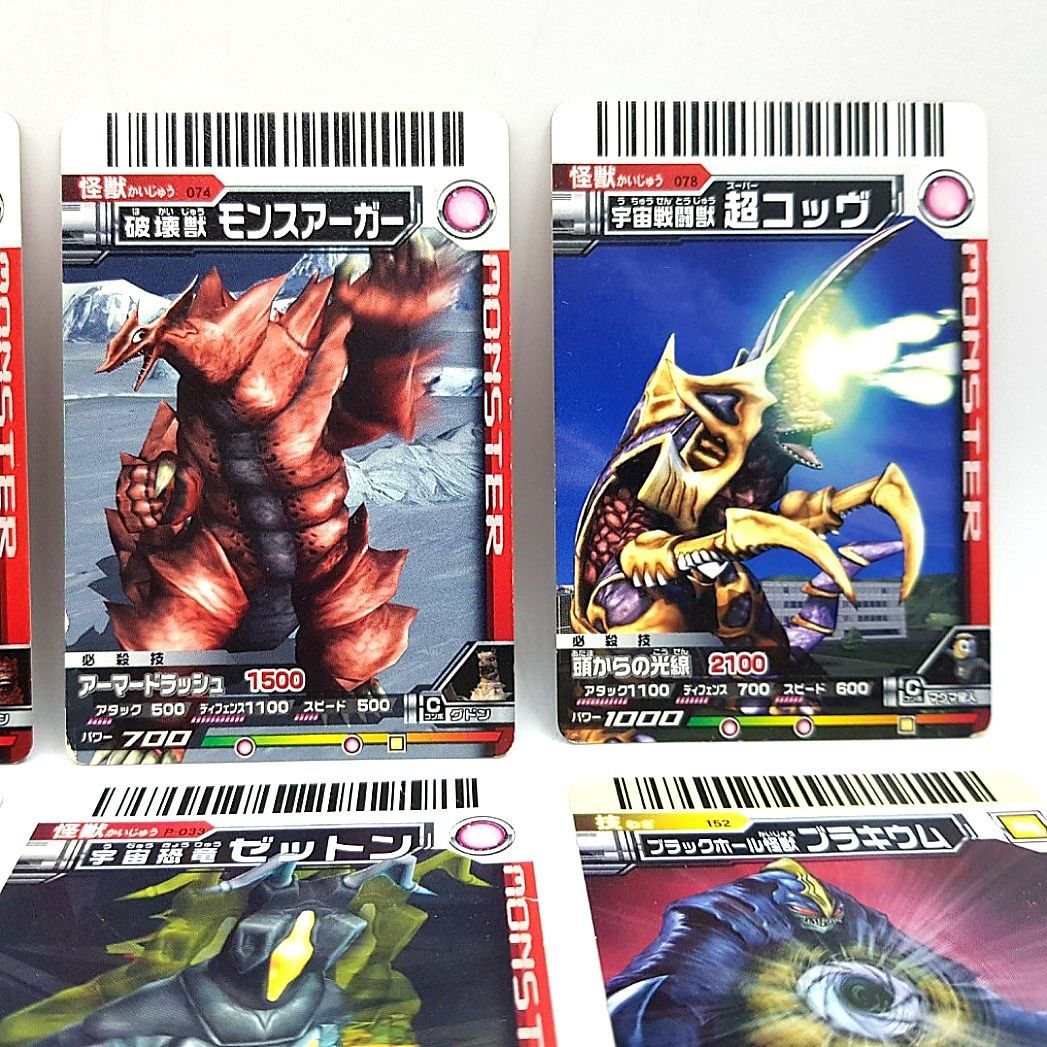 2007 Ultra Galaxy Mega Monster Battle card Ultraman Bandai, Hobbies ...