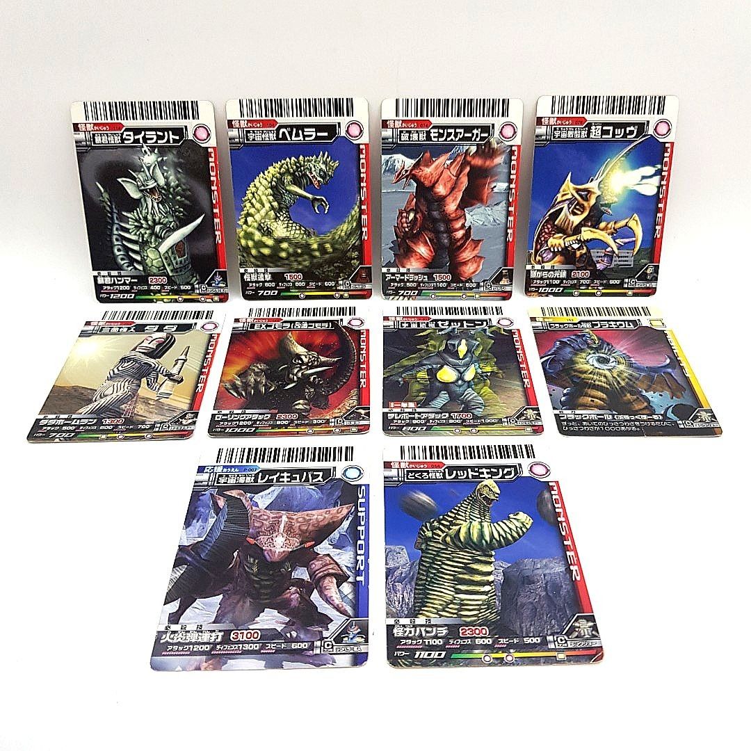 2007 Ultra Galaxy Mega Monster Battle card Ultraman Bandai, Hobbies ...