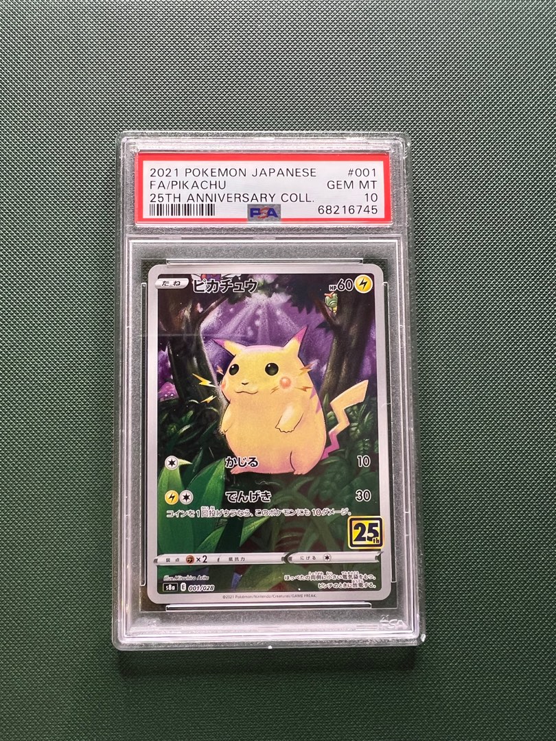 2021 Pokemon Japanese 25th Anniversary #001 FA Pikachu PSA10, 興趣及遊戲, 玩具 & 遊戲類 - Carousell