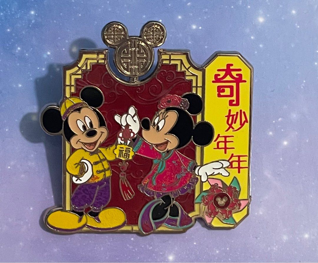 迪士尼徽章 Disney Pin 香港迪士尼 Hong Kong Disneyland 限量版徽章 Limited Edition LE500 ...