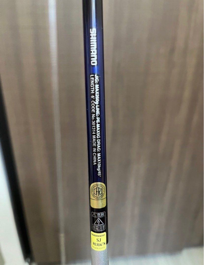 Almost New! Shimano Grappler Type J S60-5 Fishing Rod, Sports Equipment, Fishing on Carousell