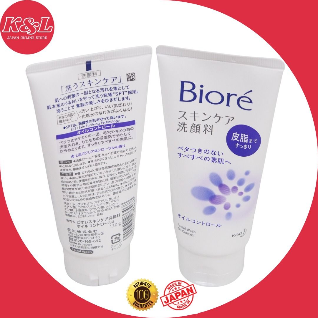 Biore Facial Foam 130g (Made in Japan), Beauty & Personal Care, Face ...