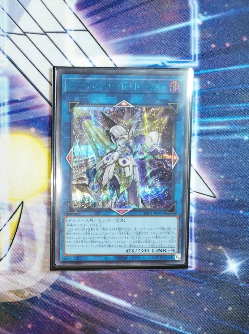 [Blue ScR] Accesscode Talker Yugioh, Hobbies & Toys, Toys & Games on ...