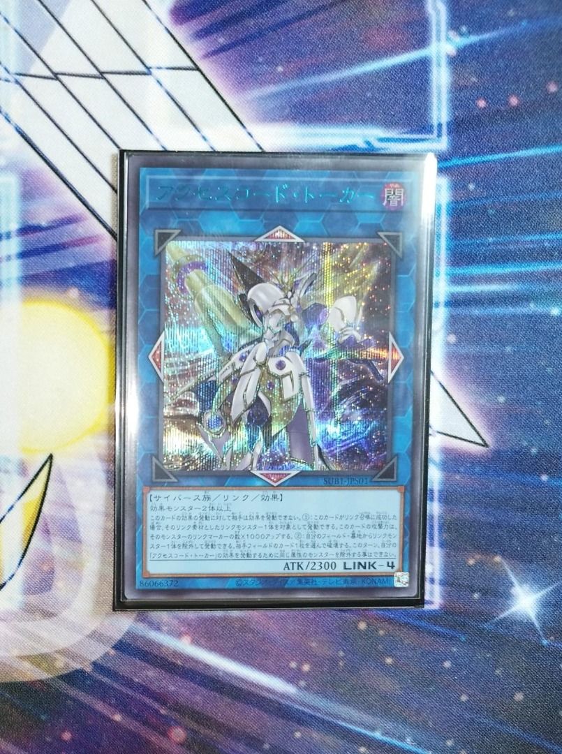 [Blue ScR] Accesscode Talker Yugioh, Hobbies & Toys, Toys & Games on ...