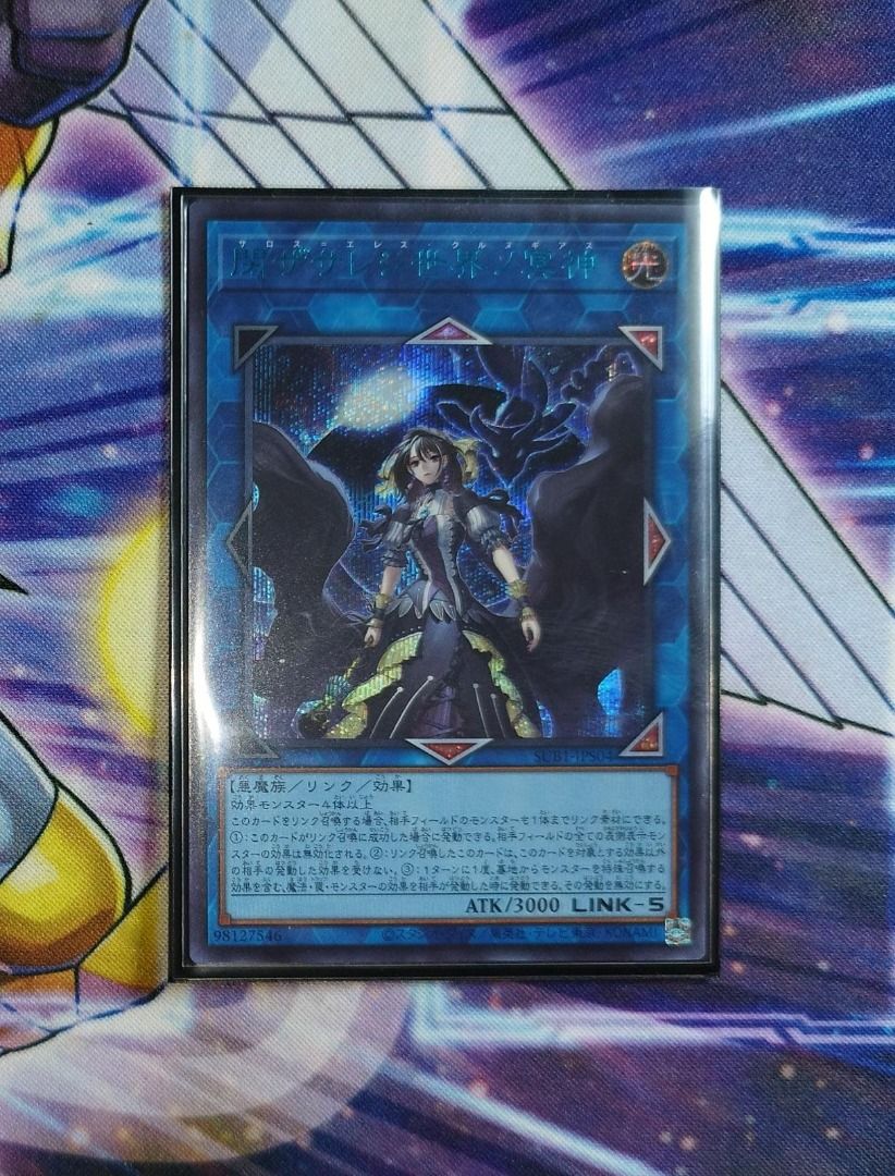 [Blue ScR] Underworld Goddess of the Closed World Yugioh, Hobbies ...