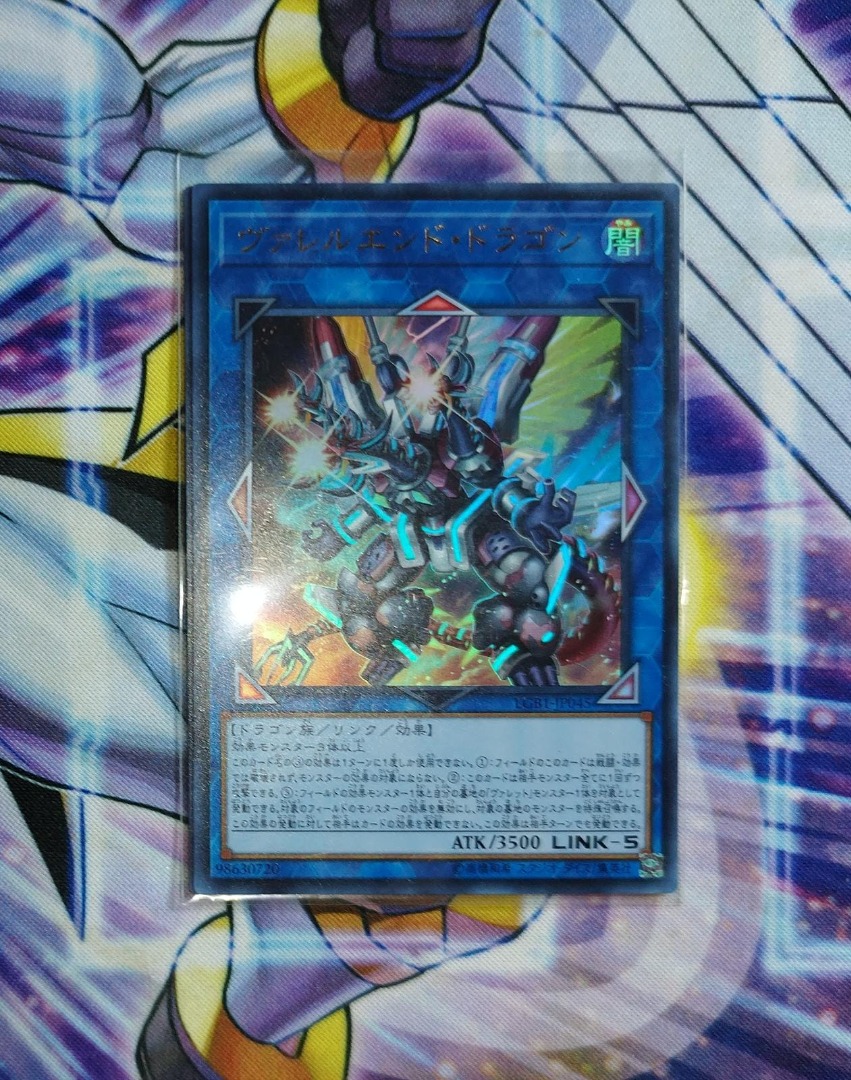 Borrelend Dragon Yugioh, Hobbies & Toys, Toys & Games on Carousell