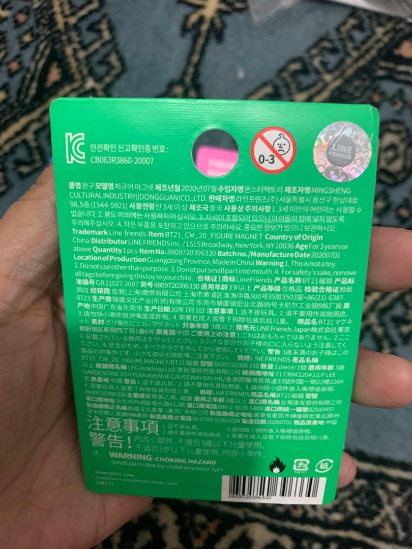 [SALE!!!] BT21 Figure Magnets, Hobbies & Toys, Memorabilia ...