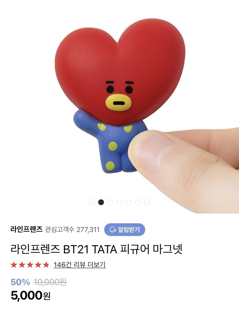 [SALE!!!] BT21 Figure Magnets, Hobbies & Toys, Memorabilia ...