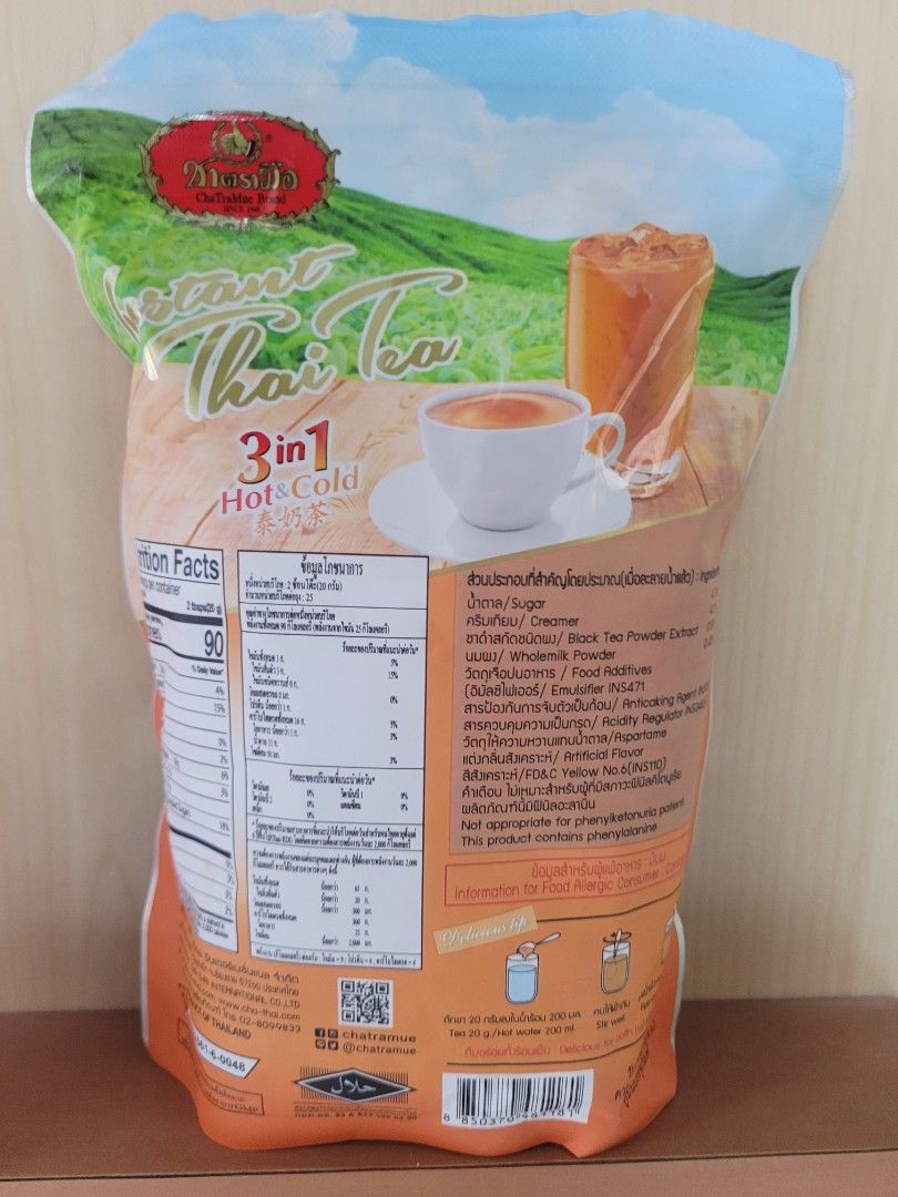 ChaTraMue 3 in 1 Milk Tea Powder, Food & Drinks, Beverages on Carousell