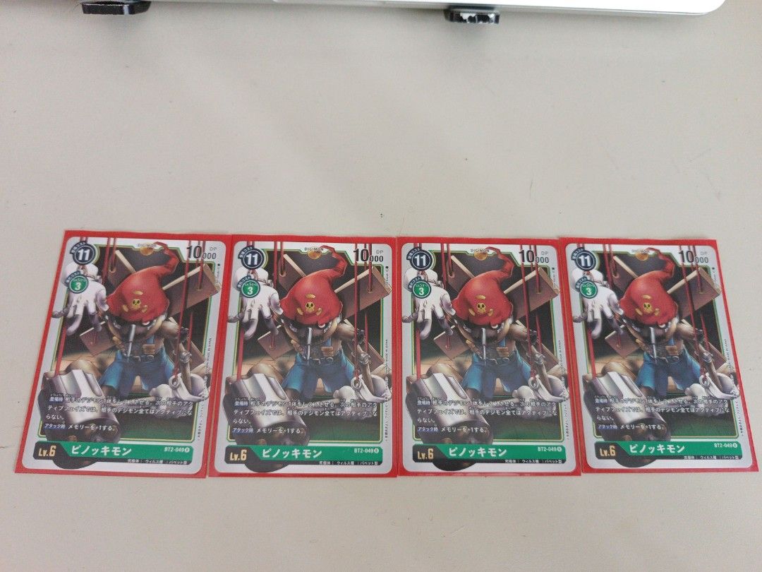 Digimon card puppetmon, Hobbies & Toys, Toys & Games on Carousell