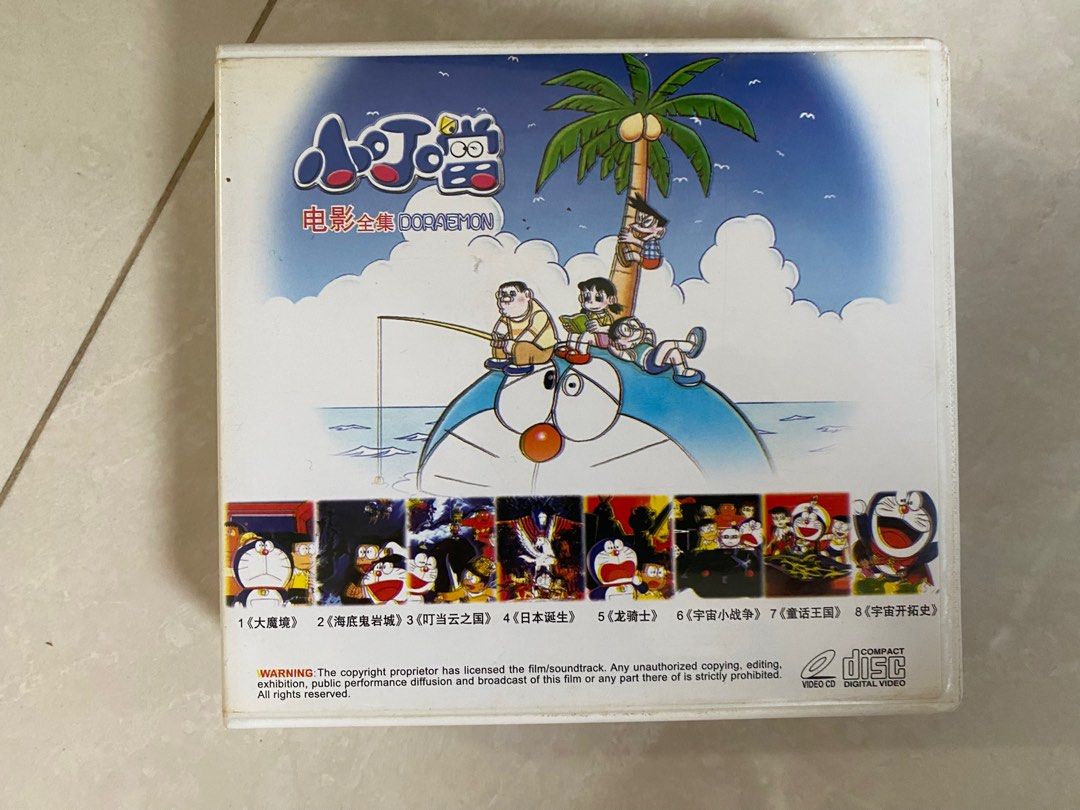 Doraemon VCD, Hobbies & Toys, Music & Media, CDs & DVDs on Carousell