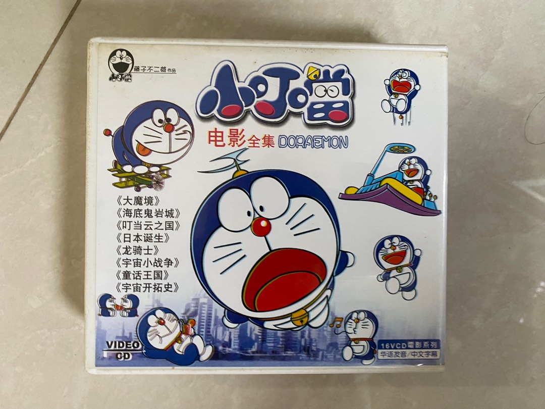 Doraemon VCD, Hobbies & Toys, Music & Media, CDs & DVDs on Carousell