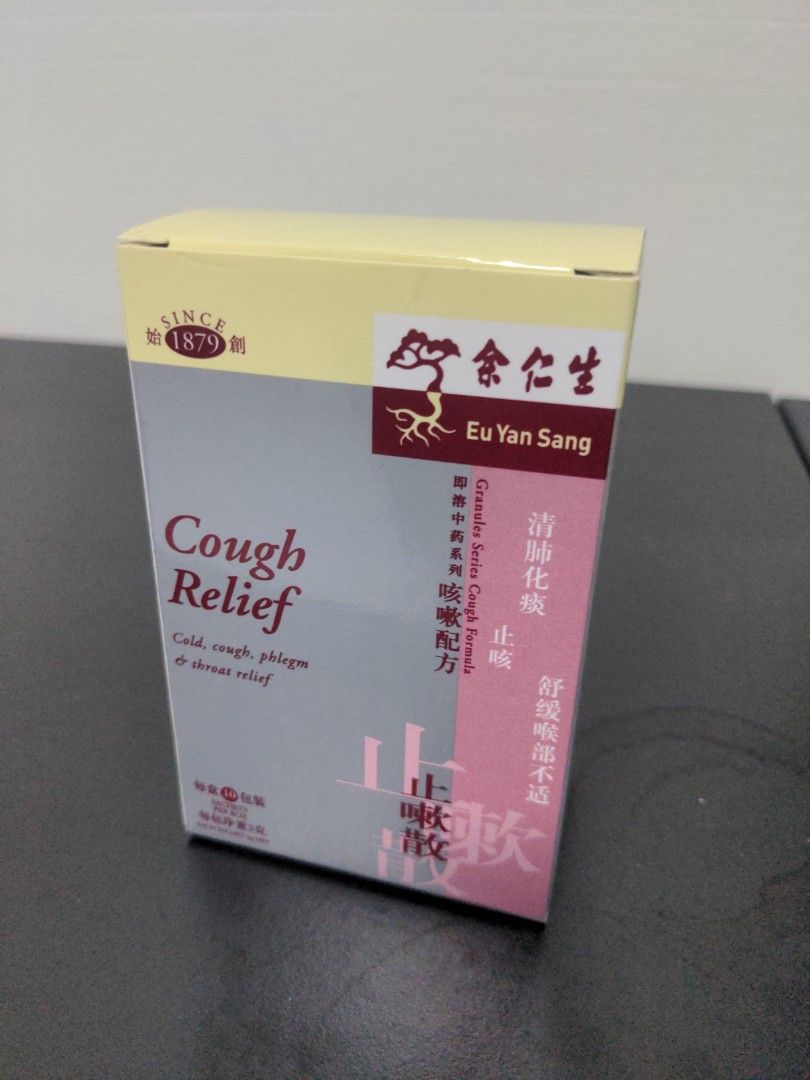 Eu Yan Sang cough relief, Health & Nutrition, Health Supplements ...