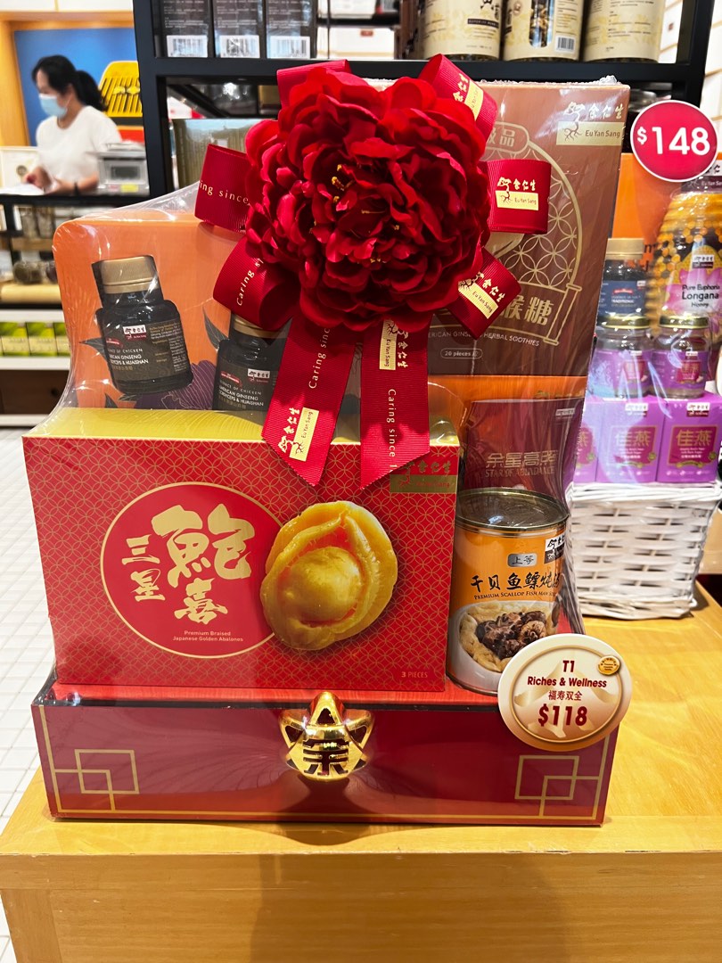 Eu Yan Sang hamper, Food & Drinks, Gift Baskets & Hampers on Carousell