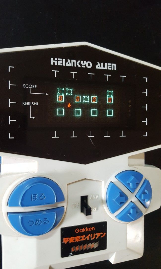 Gakken Heiankyo Alien Handheld Games, Hobbies & Toys, Memorabilia ...