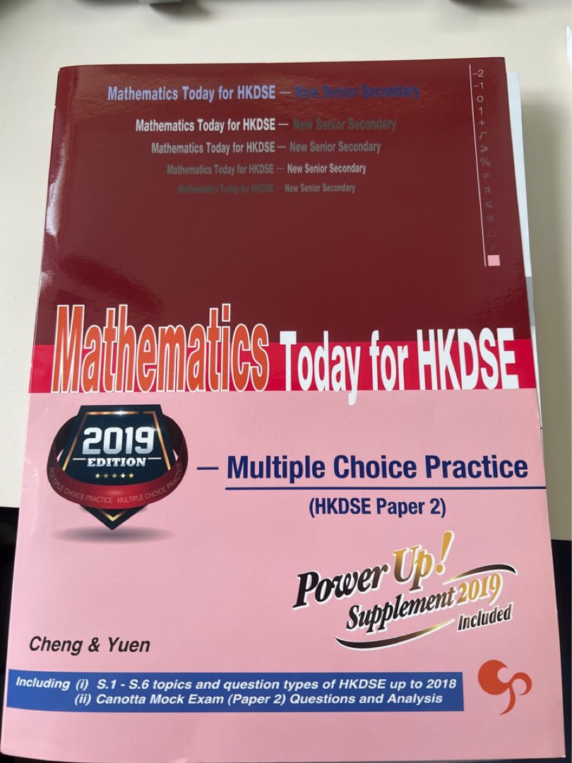 HKDSE 數學練習 (eng), 興趣及遊戲, 書本 & 文具, 教科書 - Carousell