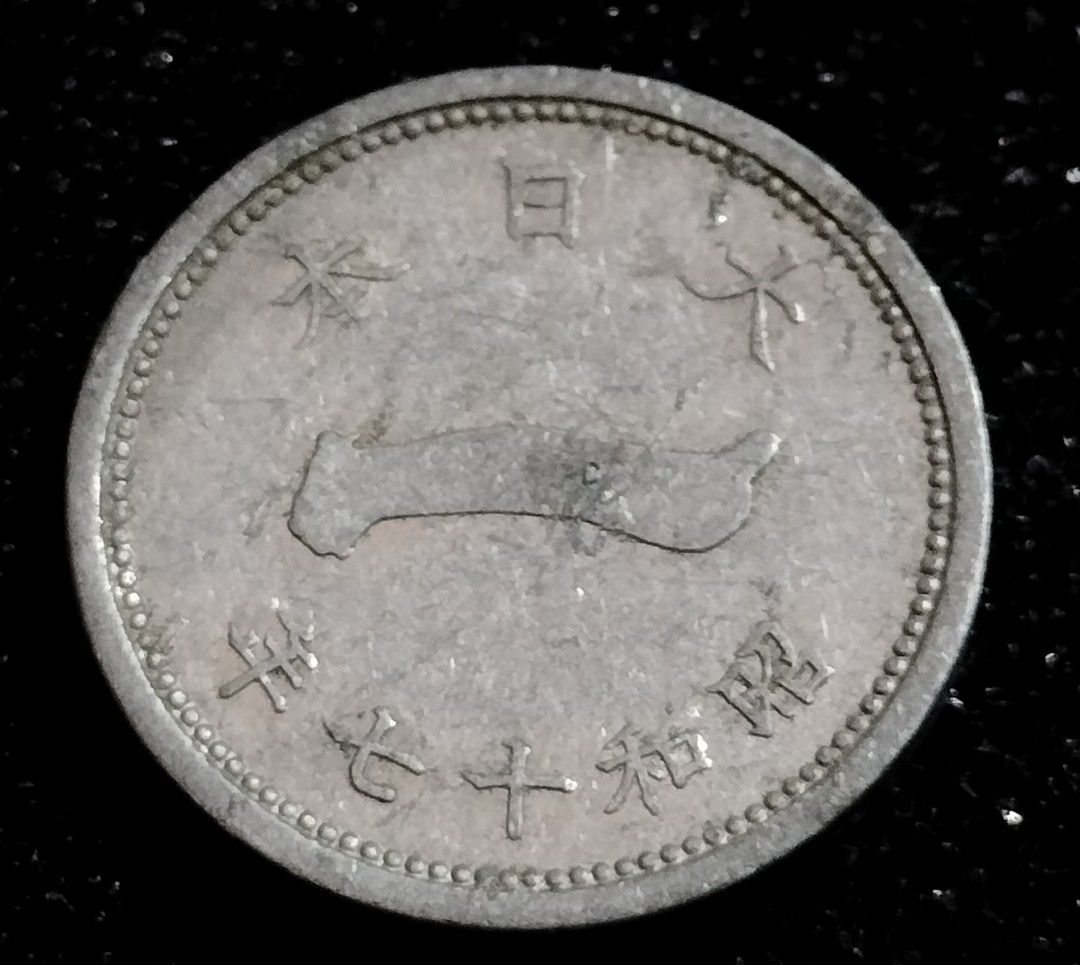JAPAN 1 SEN COINS WORLD WAR II, Hobbies & Toys, Memorabilia ...
