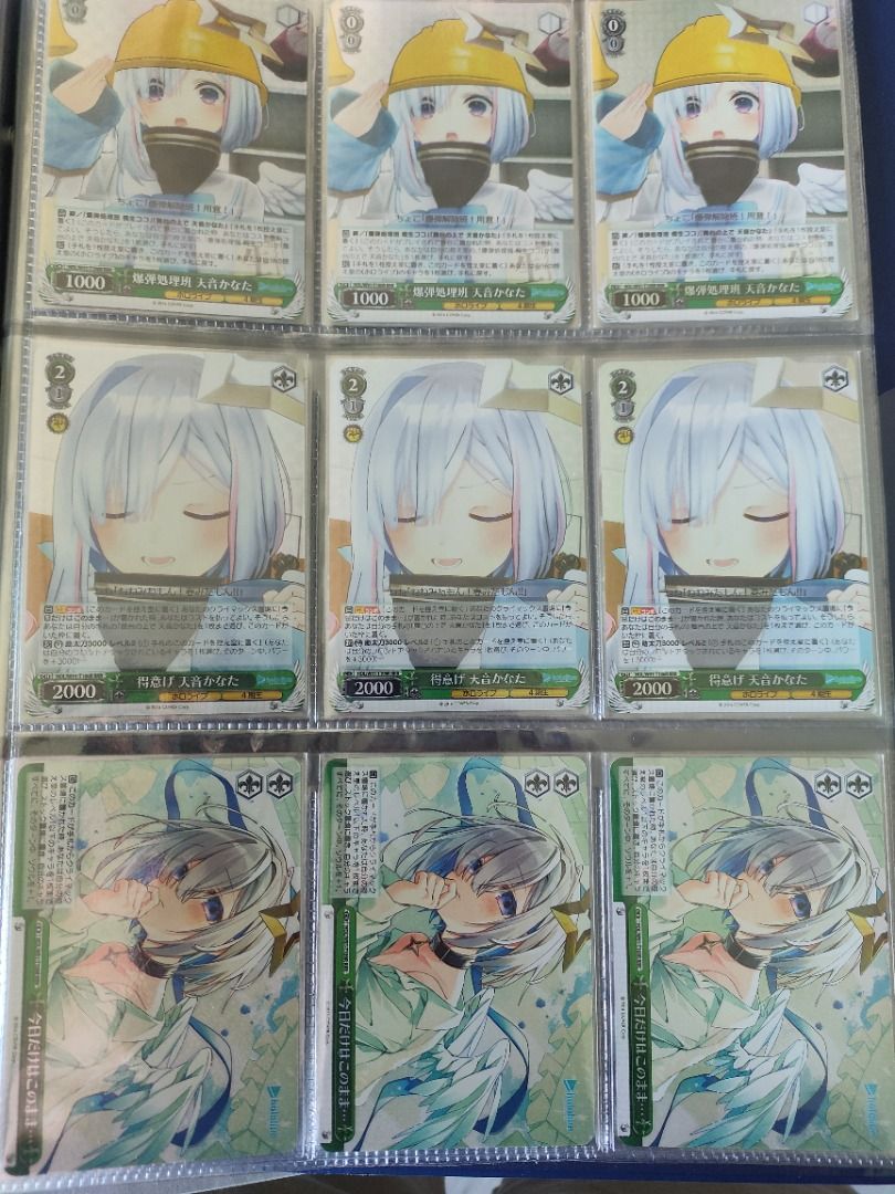 [JP] Weiss Schwarz Hololive Gen 4 Trial Deck + RRR, Hobbies & Toys ...
