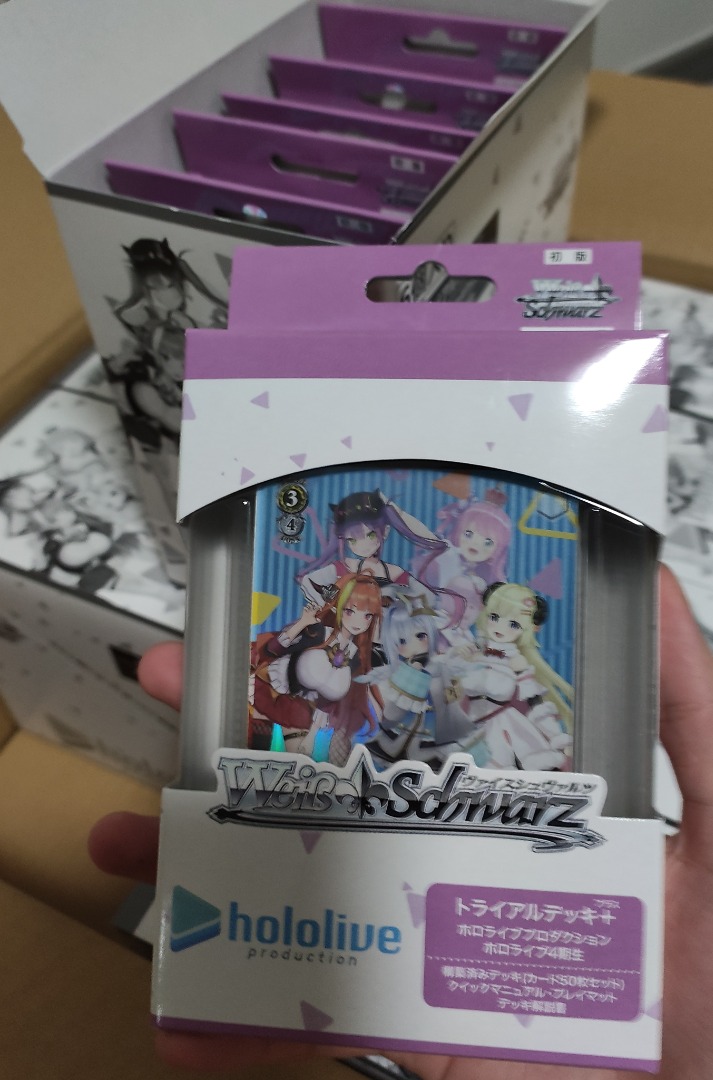 [JP] Weiss Schwarz Hololive Gen 4 Trial Deck + RRR, Hobbies & Toys, Toys & Games on Carousell