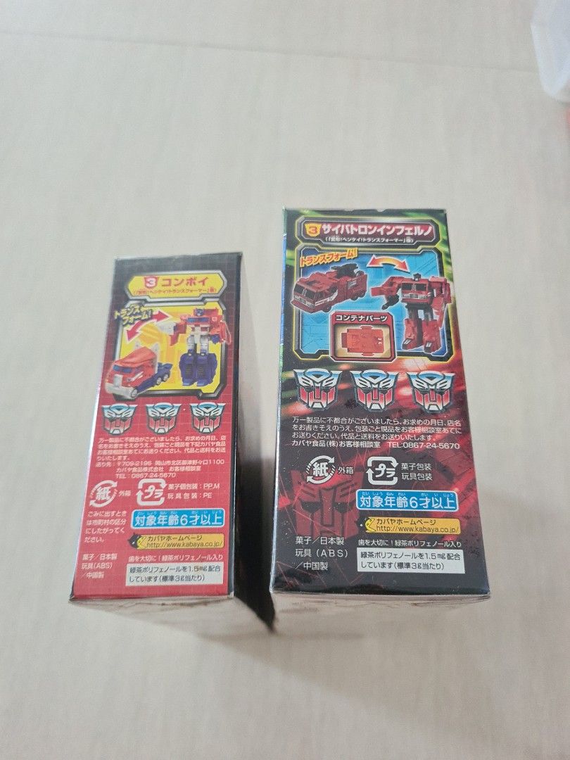 Kabaya candy toy (transformers), Hobbies & Toys, Toys & Games on Carousell