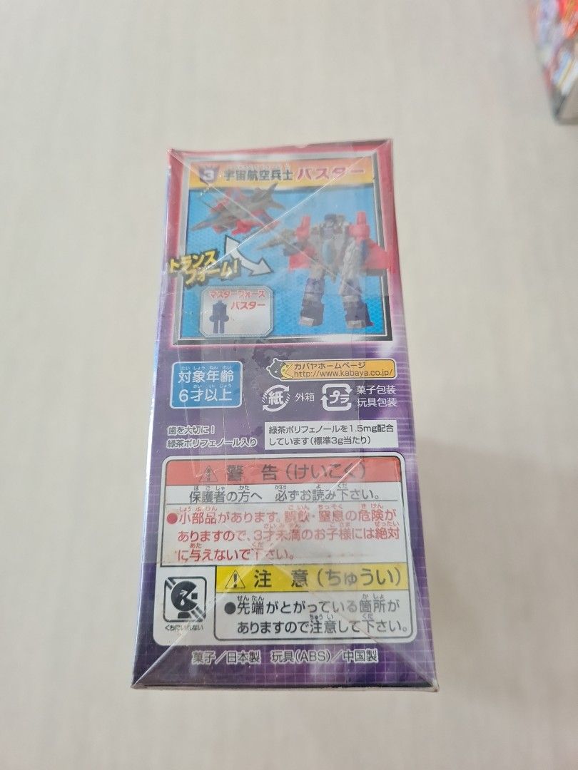 Kabaya candy toy (transformers) Stary Convoy, Hydra (Dark Wing ...