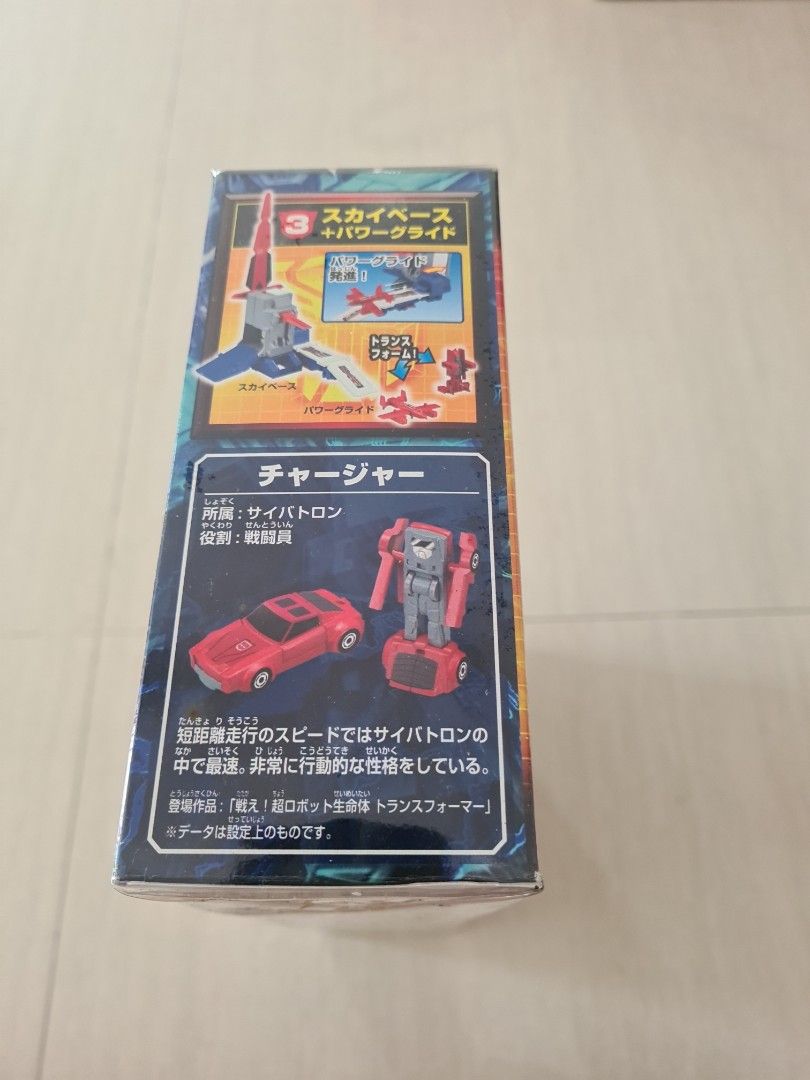 Kabaya candy toy (transformers), Hobbies & Toys, Toys & Games on Carousell