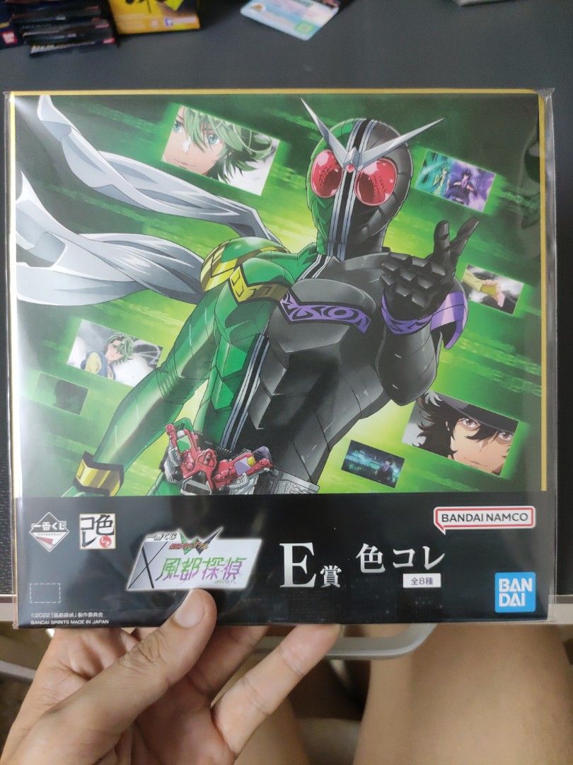 Kamen Rider W Cyclone Joker, Hobbies & Toys, Toys & Games on Carousell