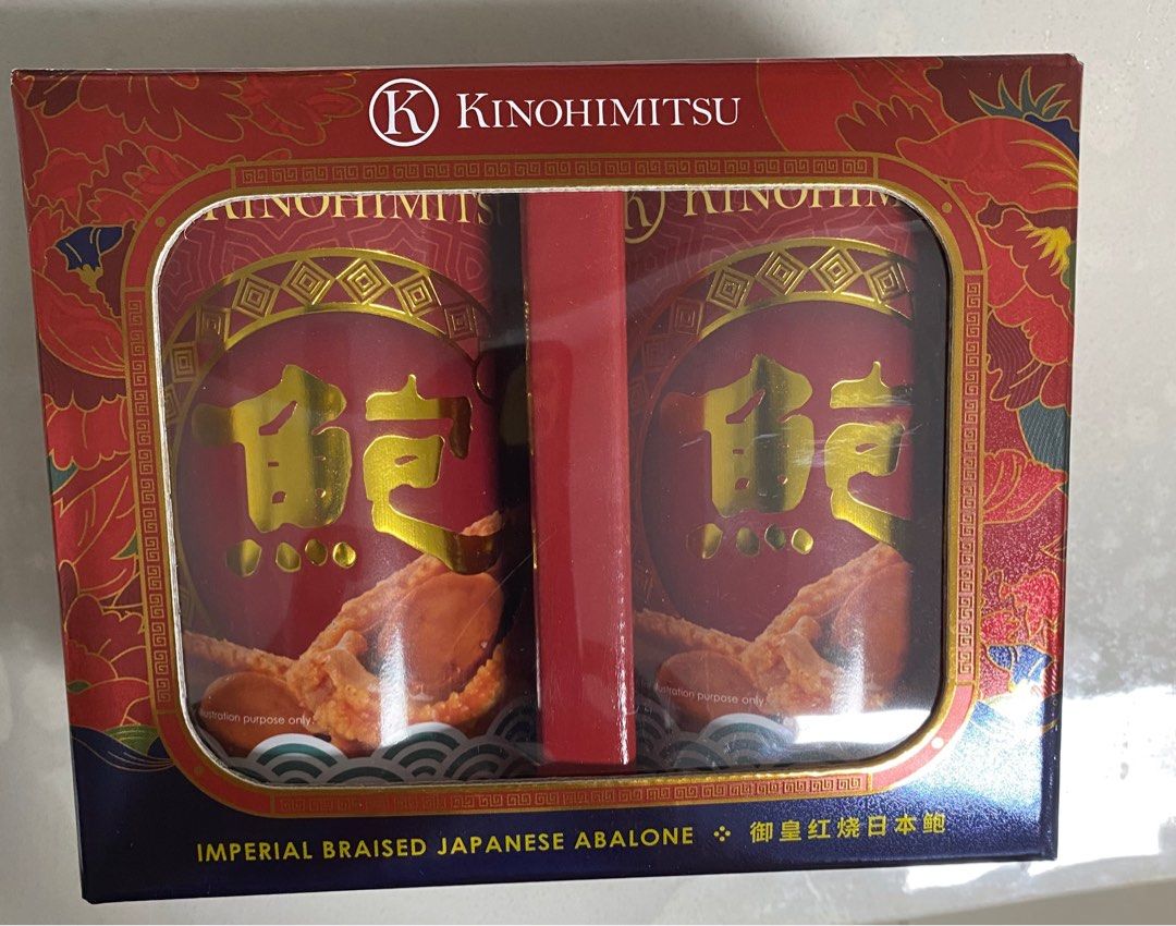 Kinohimitsu Imperial Japanese Abalone in Braised sauce 425g x 2 cans ...