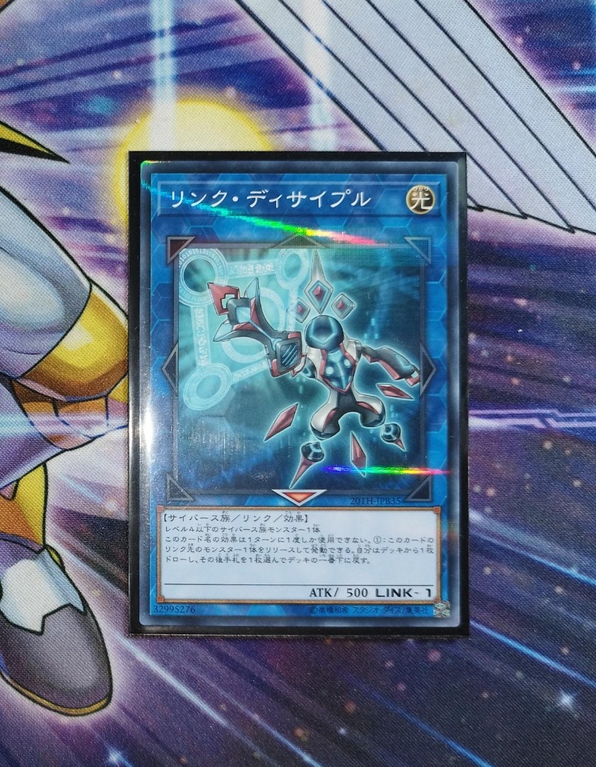 Link Disciple Yugioh, Hobbies & Toys, Toys & Games on Carousell