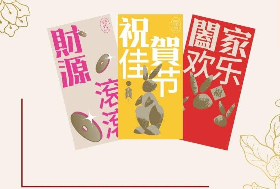 Mercedes Red Packet 2023 Year of Rabbit Red Packets / BMW Performance ...