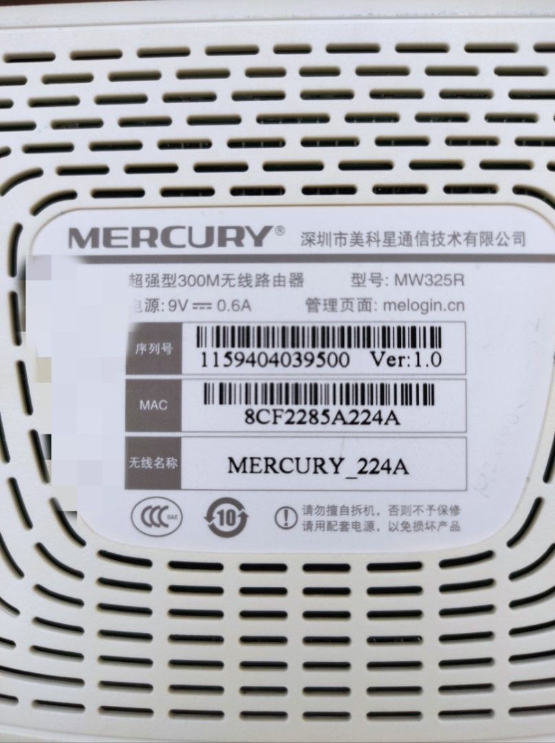 Mercury 水星 MW325R Ver: 1.0 N300 Router 路由器, 電腦＆科技, 電腦周邊及配件, Wifi及上網相關產品 ...