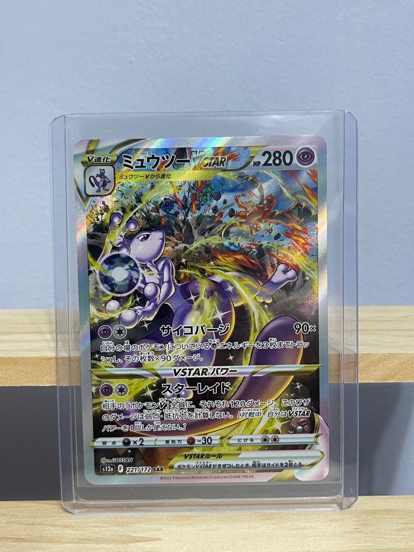 Mewtwo (V Star Universe), Hobbies & Toys, Toys & Games on Carousell