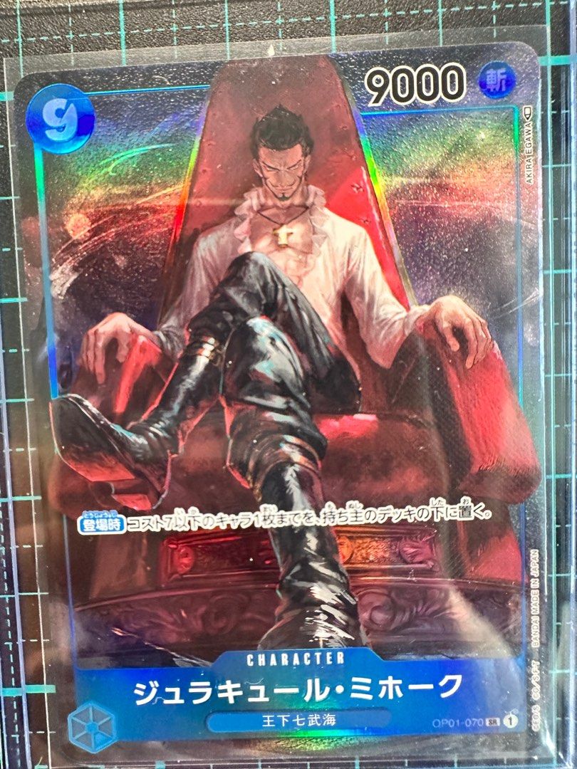 One Piece Rare Cards! OP-1, Hobbies & Toys, Toys & Games on Carousell