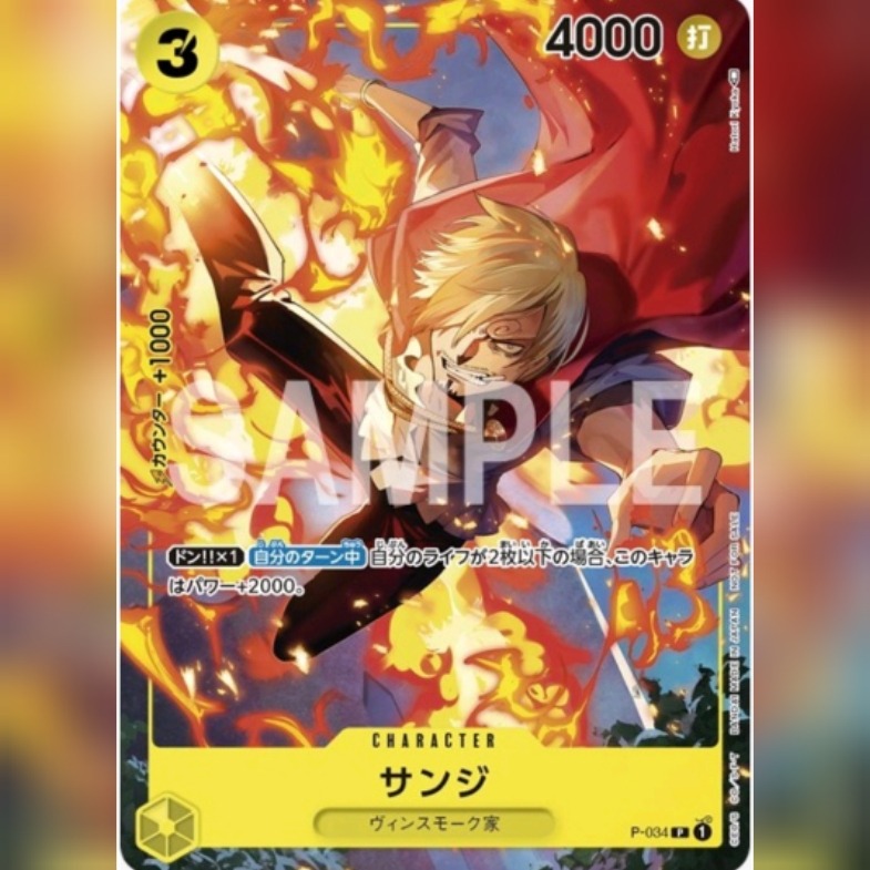 One Piece V-Jump, Giga-Jump, Weekly Shonen Jump Promo Sanji, Vivi ...