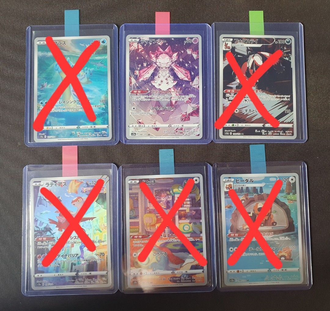 Pokemon VStar Universe Singles, AR, SR, K, RRR (s12a), Hobbies & Toys, Toys & Games on Carousell