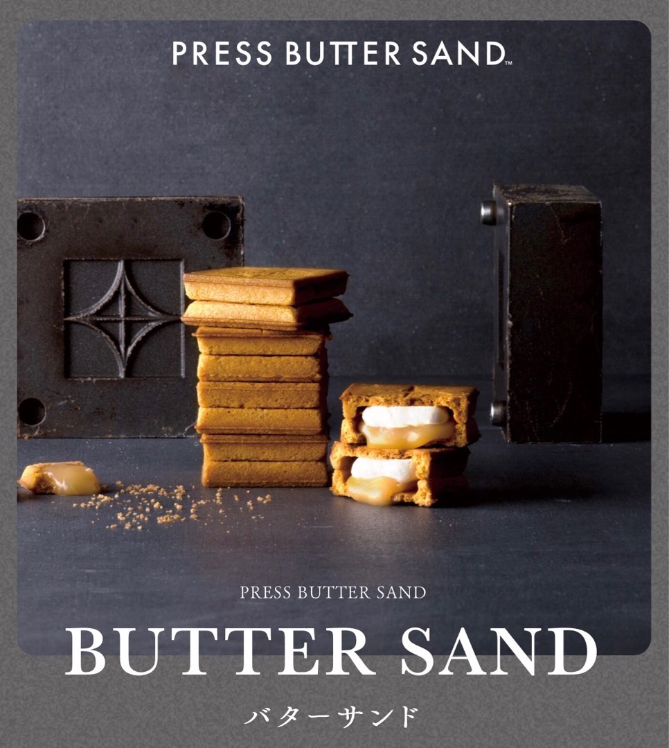 Press Butter Sand (Pre-order Singapore), Food & Drinks, Other Food ...